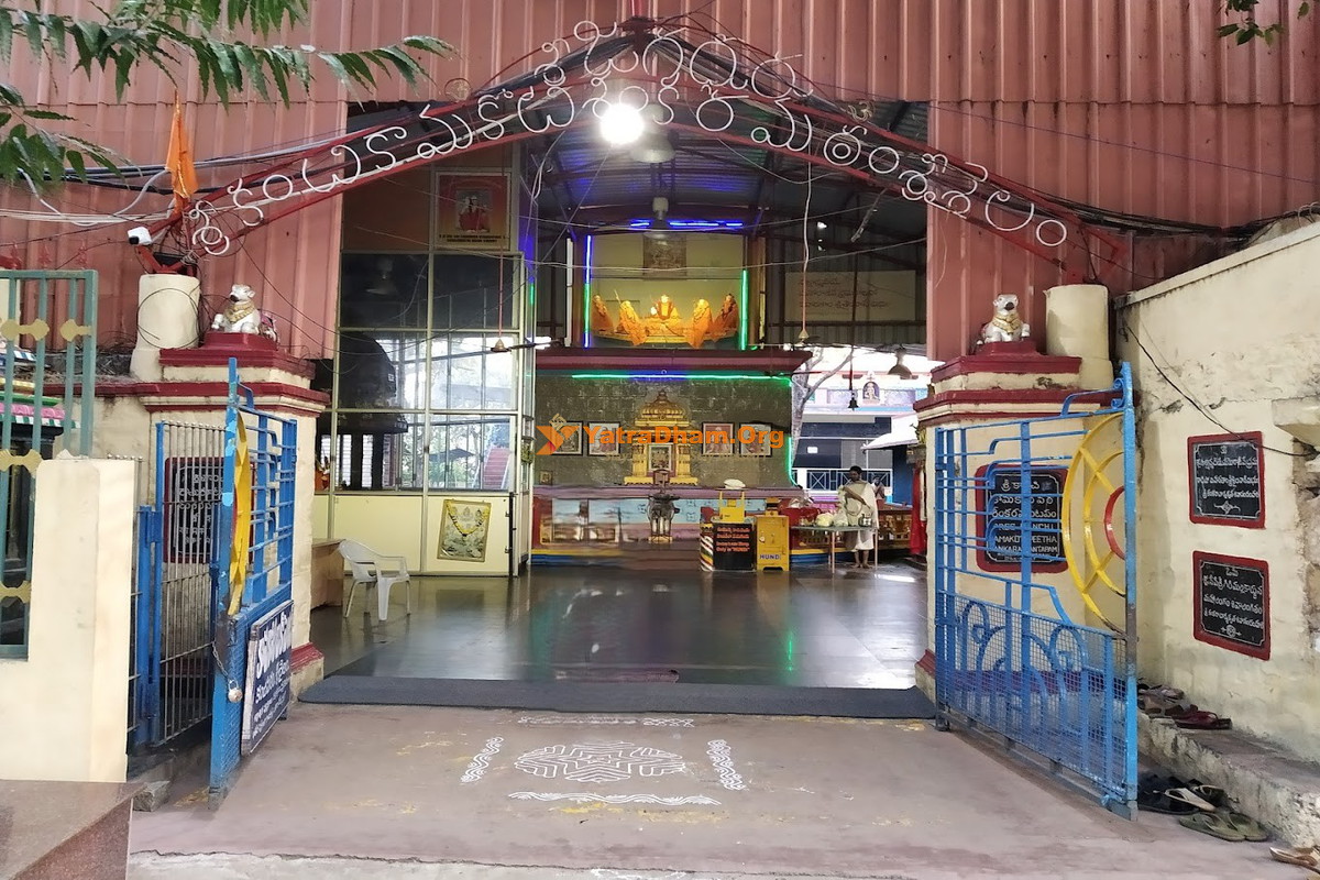 Sri Kanchi Kamakoti Peetham Srisailam - Online Room Booking