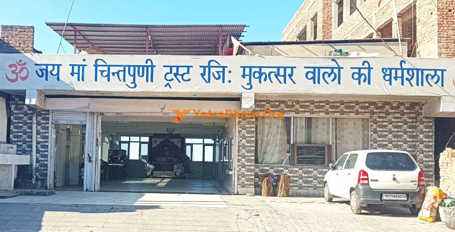 Muktsar Dharamshala Chintapurni - Online Booking