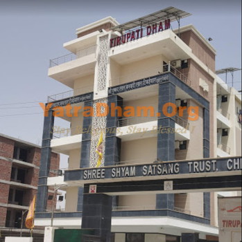 Khatu Shyamji Tirupati Dham Online Room Book - Low Price
